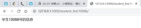 02详解flask中的url ——urlfor 与 自定义动态路由过滤器url For Csdn博客 02详解flask中的url ——urlfor 与 自定义动态路由过滤器url For Csdn博客