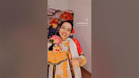 বৃন্দাবন ও বিলাসিনি রাই আমাদের Shorts Video Youtube