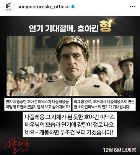 현재 홍보 심각하다고 말나오는 영화  인스티즈 Instiz 이슈 카테고리