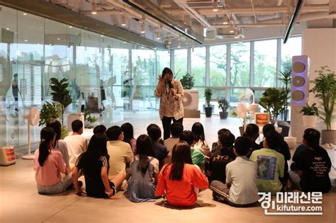 수원시립미술관 수원교육지원청과 관학 연계 프로그램 운영