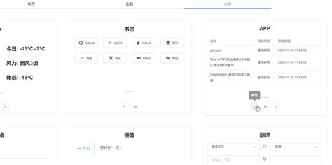 github nolangit personalhomepage 使用vue js、element ui作为前端，python