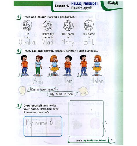 Англійська мова 2 клас НУШ Робочий зошит до підручника Start Up Павліченко О М Ранок