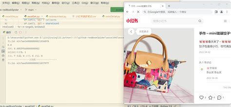 如何05天自动采集100000个小红书笔记数据 知乎