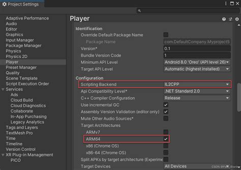 Unity Pico Vr 入门（一） Unity导入pico Skd Pico Unity Integration Sdk将unity开发
