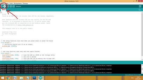 C Program Files X86 Arduino Libraries