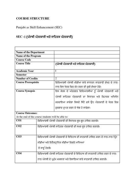 course sturcture of skill enhansement course punjabi pdf
