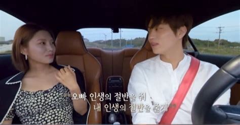 환승연애2 김태이 박나언 다 멋있어최종 선택