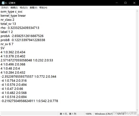 Libsvm获得决策函数模型libsvm 决策函数隨心ξ所欲的博客 Csdn博客