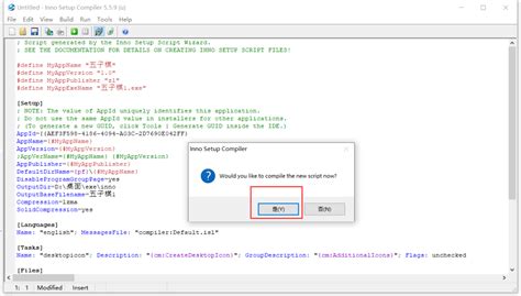 inno setup 结合exe4j打包 java 程序为 exe 文件 rookiemaster 博客园