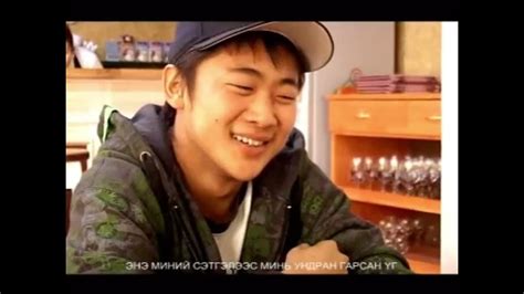 1 Horoolol Hairiin Duu Official Video Clip 2006 Youtube