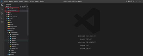 使用vs code进行vue调试 vscode 调试vue csdn博客