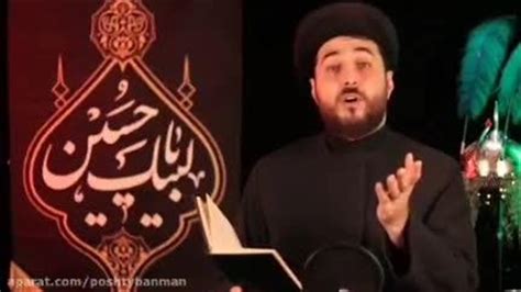 شبهه ، به خواهر شمر فحش ندید ،‌چون مادر حضرت عباسه نماشا