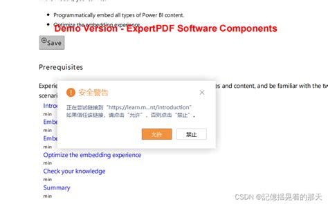 浏览器中把html转为pdf的几种方式html转pdf Csdn博客