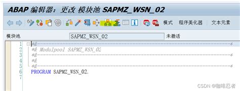【sap Abap】dynpro屏幕开发abap Dynpro Csdn博客