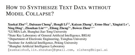 nlp论文速读 如何在没有模型崩溃的情况下合成文本数据？ csdn博客
