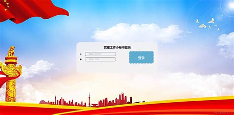 基于ssm 小程序的党建考试系统实现与设计（源码数据库文档