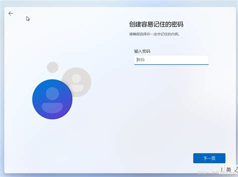 mac 安装虚拟机保姆级教程（vmware fusion） vmware fusion mac安装教程 csdn博客