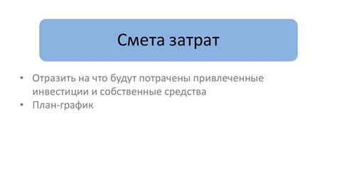 Логическая структура презентации презентация онлайн