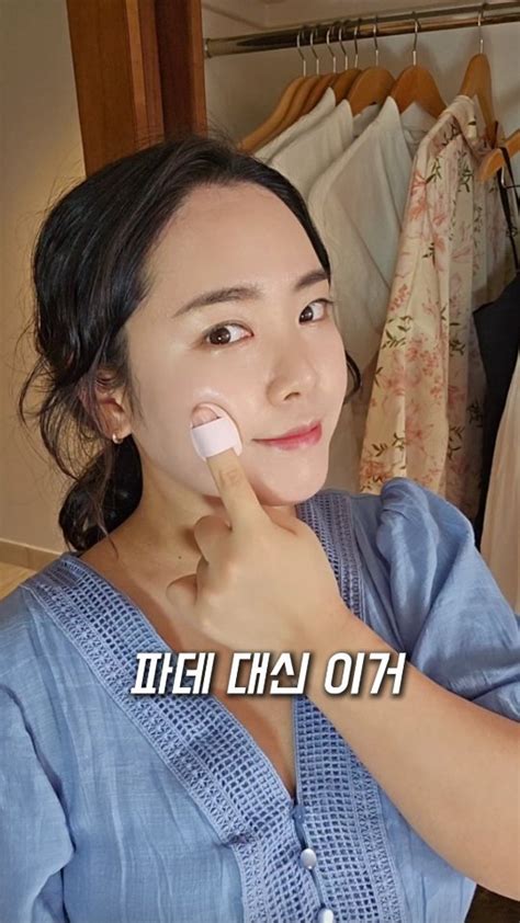 대전피부 아벨라스킨 대표 파메스테틱 입점 슈퍼젝션 전문점 안은지 대표원장 ⚠️ 파이토신 프로모션 마지막 수량