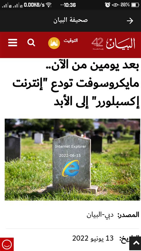 GitHub ProgrammerMostafa News App