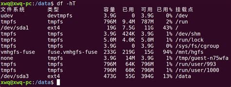 ubuntu 扩展内存挂载 ubuntu怎么增加内存 csdn博客