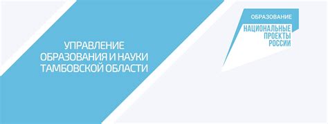 Региональный модельный центр Состоялся Всероссийский открытый урок «Большая перемена больше