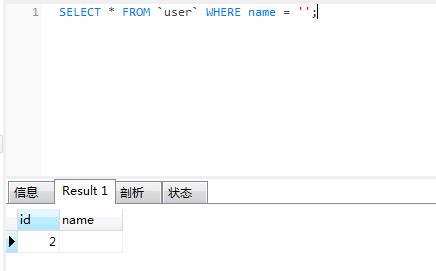 mysql 判断某个字段为空 或者 null 区别 设计的时候默认null 方达达 博客园
