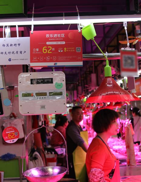 银联布局移动支付，打造便民“十大场景”