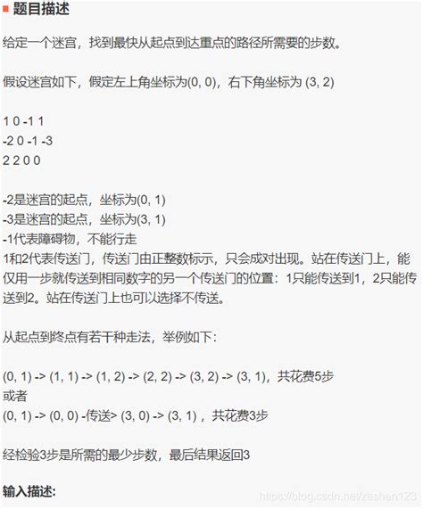 字节跳动2020春招后端开发工程师笔试复盘2020春招字节跳动后端笔试题目 Csdn博客 字节跳动2020春招后端开发工程师笔试复盘2020春招字节跳动后端笔试题目 Csdn博客
