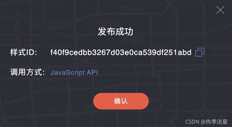 自定义百度地图style样式 百度地图label默认样式 csdn博客