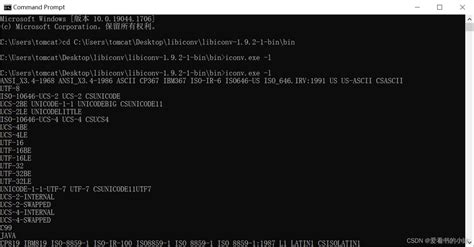 ascii码对照表（c 17 实现ansi、utf8、unicode字符编码互转） 爱看书的小沐的技术博客 51cto博客