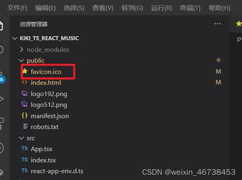 Reactts【项目实战一】配置项目路由redux Csdn博客