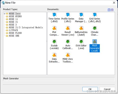 mike 21 教程 1 1 网格搭建界面介绍之点线面的创建 （mesh generator 工具） mike模型打网格 csdn博客