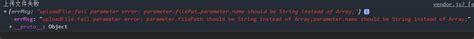 小程序上传图片报uploadfile fail parameter error parameter filepat…parameter