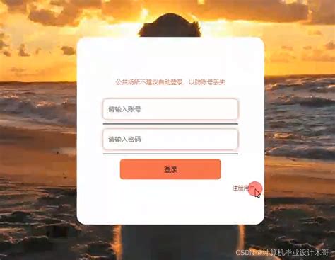 基于springboot的宠物领养系统的设计与实现宠物托管springboot Csdn博客