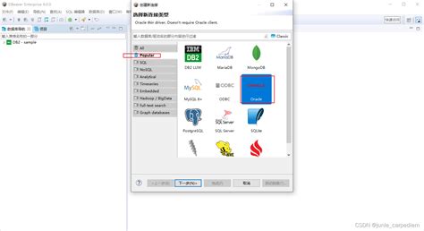 傻瓜式部署教程2：docker搭建oracle11g数据库 docker oracle csdn博客