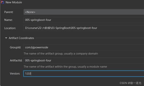 4三种方式创建springboot项目springboot Start Io Csdn博客