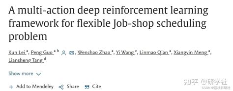 基于多动作深度强化学习的柔性车间调度研究（python代码实现） 知乎