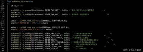 Linux Spi 驱动实验linux Spi驱动 Csdn博客