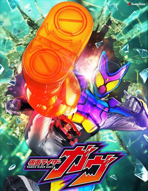 2024年新作《假面骑士gavv》解禁！使用糖果力量变身的紫色骑士