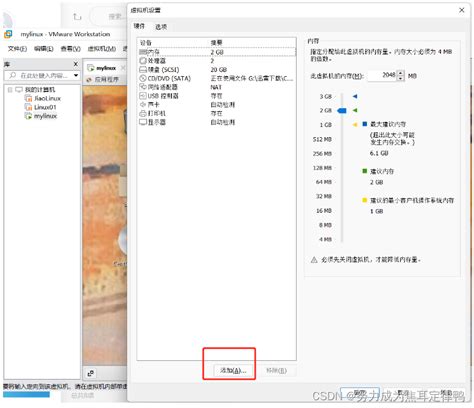 Linux：磁盘分区，挂载含实例lsblk挂载硬盘 Csdn博客