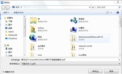 有道云笔记会员突破 吾爱破解 52pojie cn