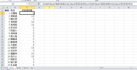 吳老師教學部落格 如何將數學函數轉excel Vba設計之二 吳老師教學部落格 如何將數學函數轉excel Vba設計之二