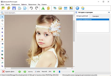 Как сделать прозрачный фон у картинки за простых шага