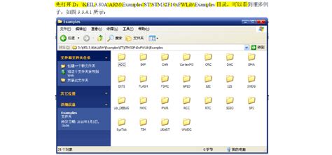 Stm32学习笔记word文档在线阅读与下载无忧文档