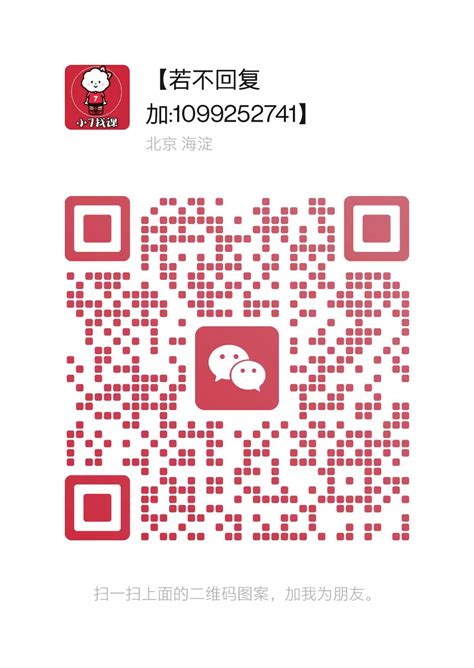 研协生物基因课王莹 张旭东【18天大课】基因组与比较基因组 爱米图书馆