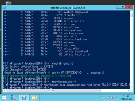 Windows Server 2012 R2 Openssh インストール Server World