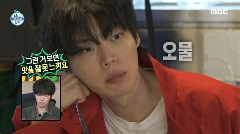 나 혼자 산다 홀로 고깃집 입성한 안재현 오로지 맛에만 초집중한다🔥 Mbc 240412 방송 Youtube