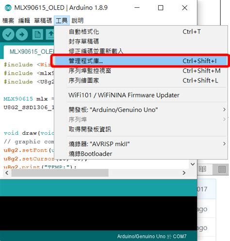 用Arduino來做紅外線非接觸式體溫溫度計吧 新增按鈕功能 CAVEDU教育團隊技術部落格