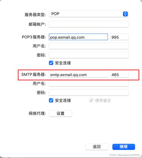 应用层协议不难理解，其实它们就出现在你熟悉的地方 如何理解应用层协议和服务 csdn博客